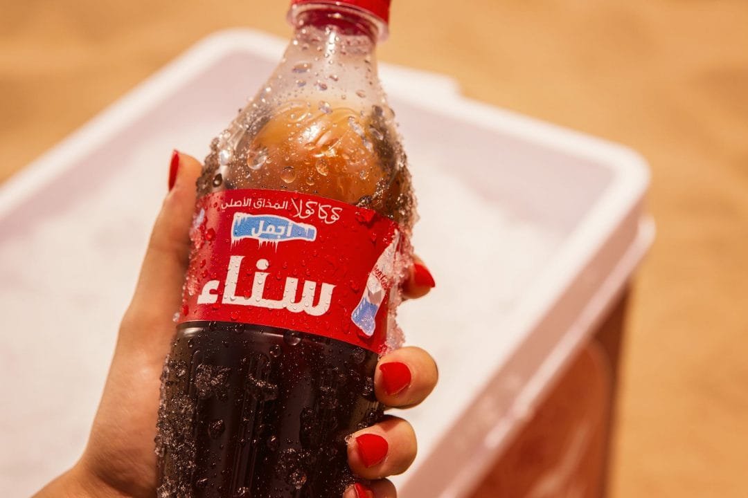Coca-Cola Maroc | The Rolling Notes