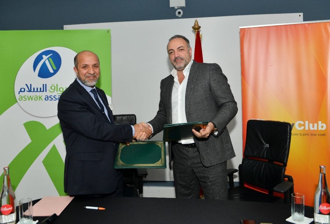 City Club s’installe chez Aswak Assalam | The Rolling Notes