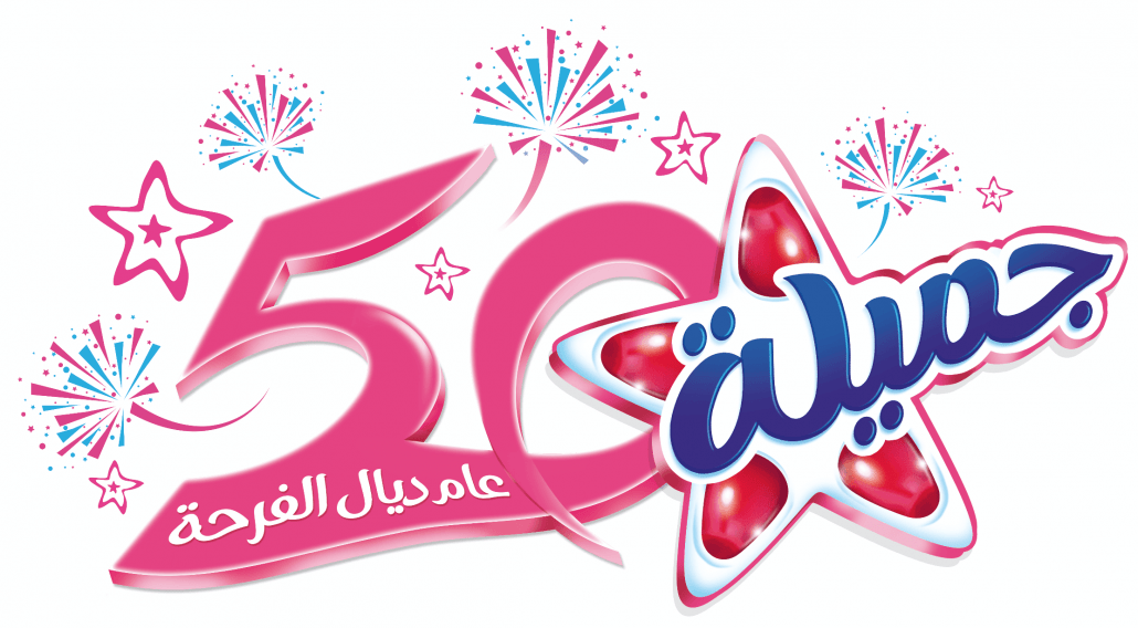 Jamila fête ses 50 ans | The Rolling Notes