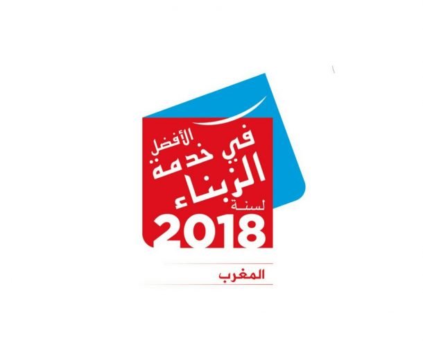 Élu Service Client de l’Année Maroc | The Rolling Notes