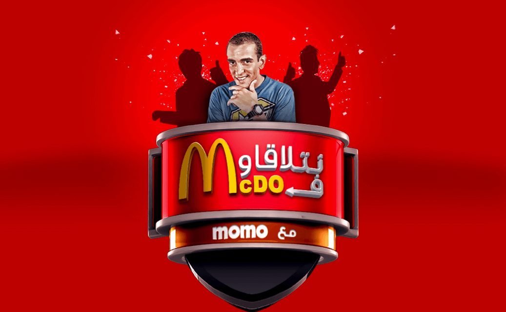 « Netla9aw F'McDo » : McDonald’s Maroc lance son un talk-show sur le ...